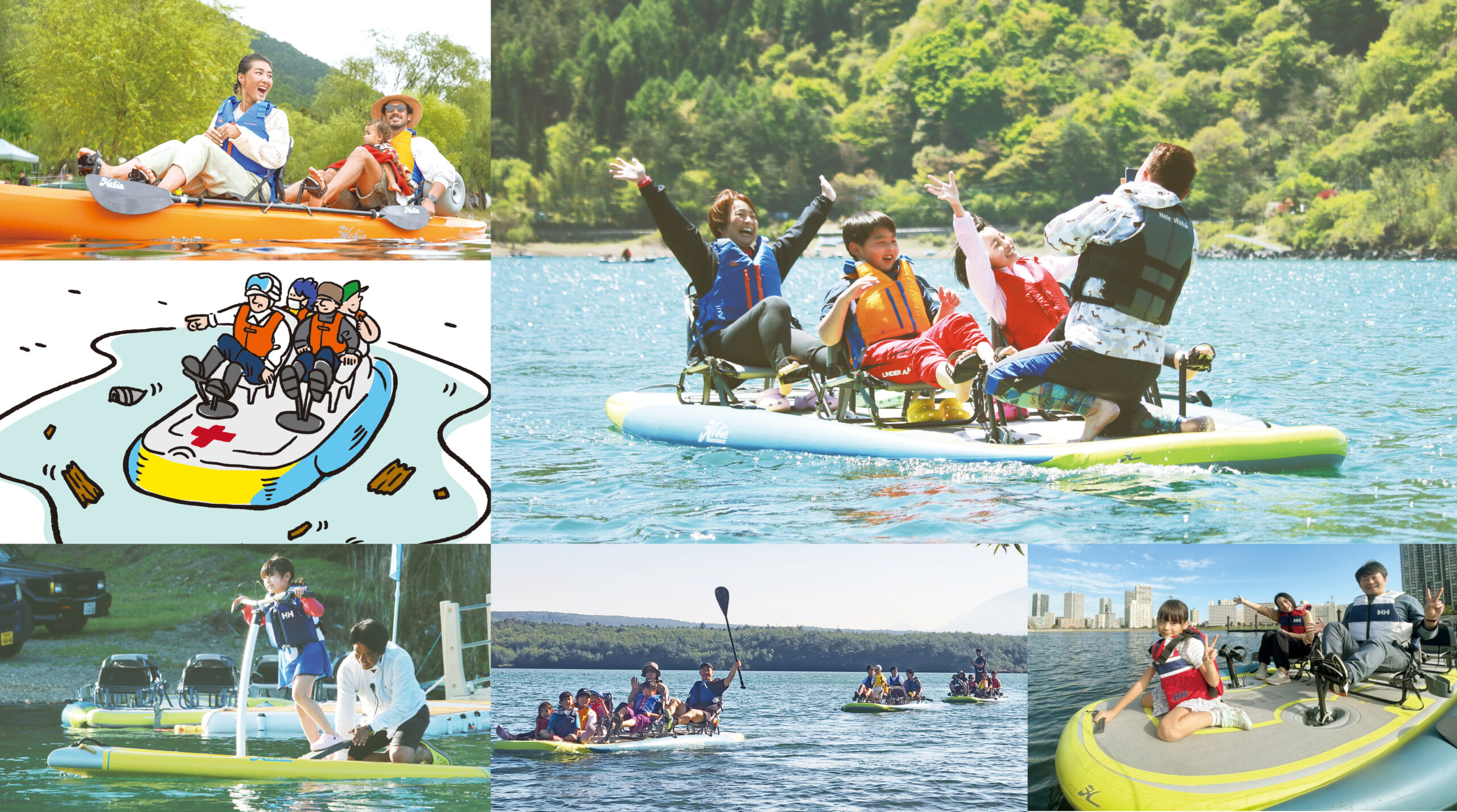 UNIVERSAL FLOAT | HOBIE JAPAN（ホビージャパン）公式サイト